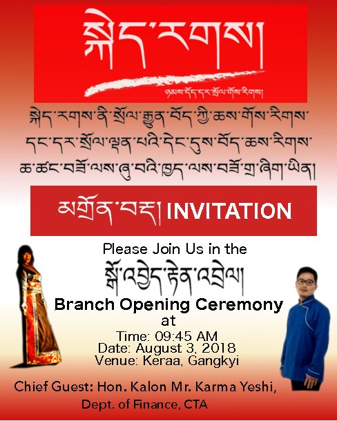 DHASA FRONT - Tibetan Journal